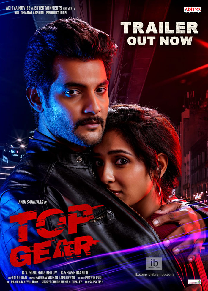 Mass Maharaja Ravi Teja Launched The Spellbinding Trailer of Aadi ...