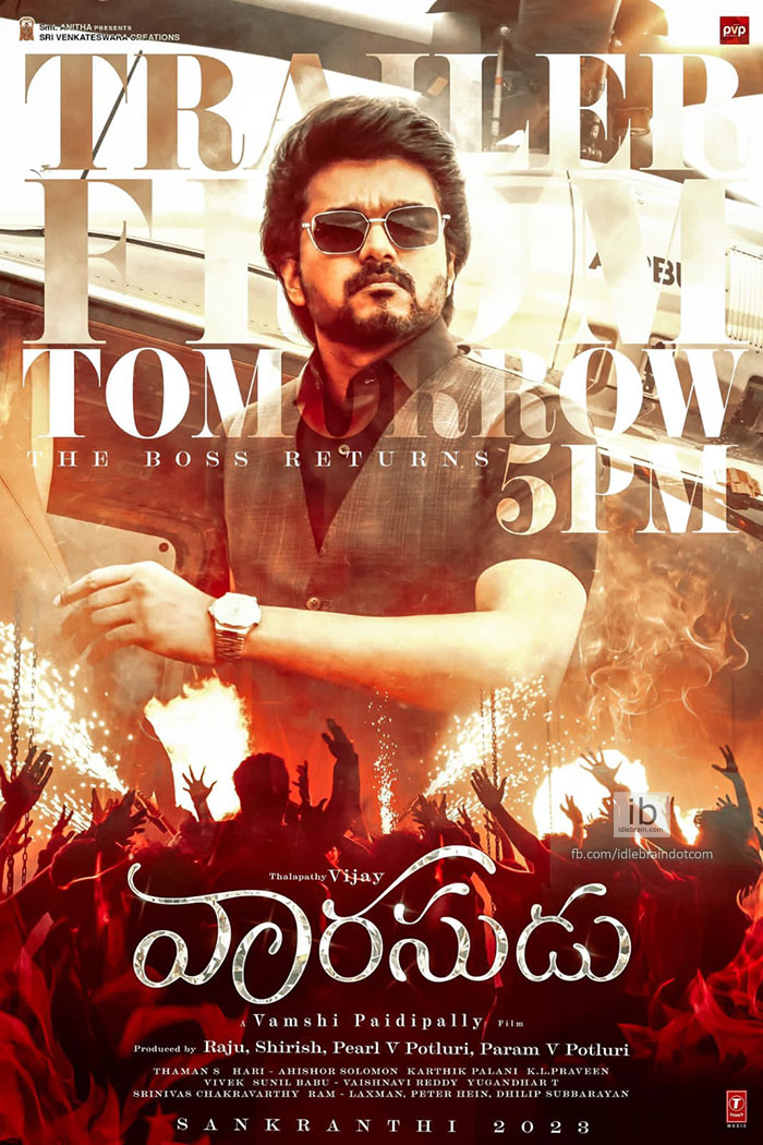 Varasudu dedicated to every parent: Dil Raju - idlebrain.com