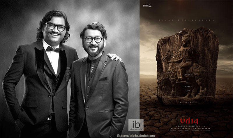 Exclusive: Ajay-Atul to score music for #VD14 - idlebrain.com