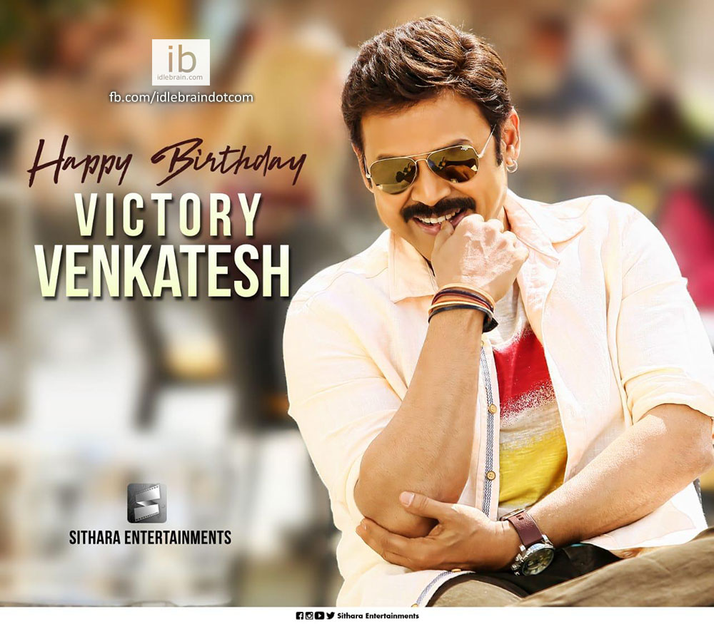 Venkatesh Birthday wishes posters - idlebrain.com news