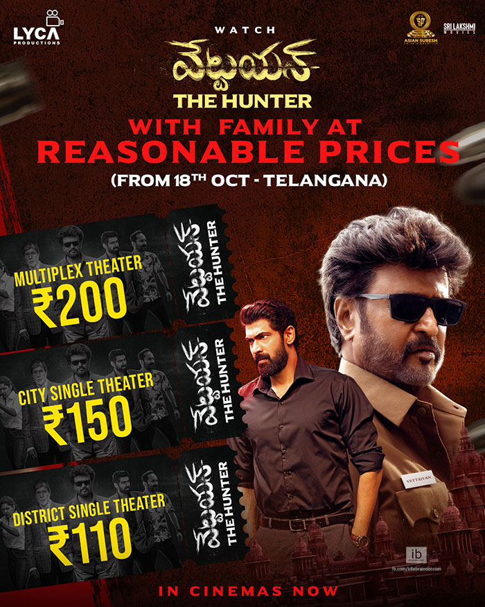 Super Star Rajinikanth's "Vettaiyan-The Hunter" is available for all at ...