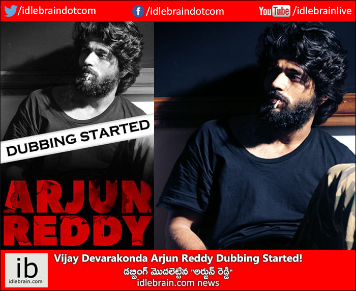 Vijay Devarakonda Arjun Reddy Dubbing Started! - idlebrain.com news