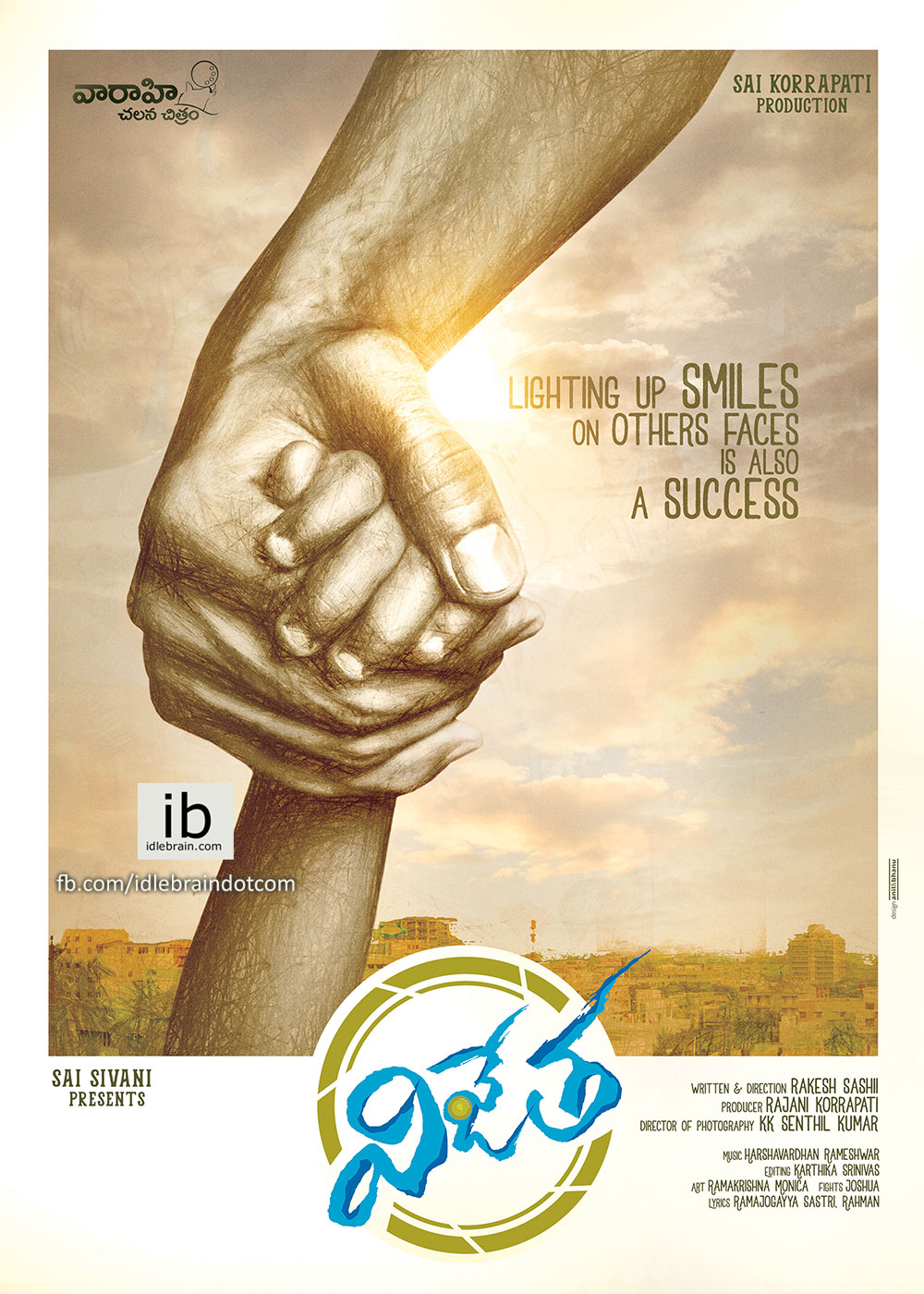 Vijetha as title of Kalyaan Dhev’s debut film! - idlebrain.com news