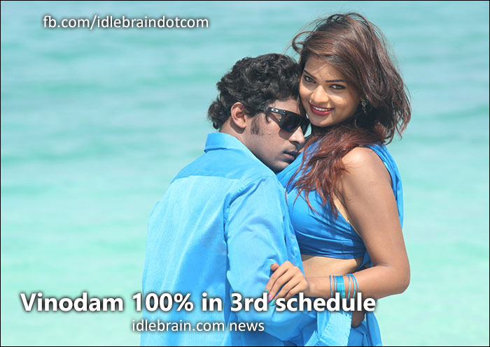 Vinodam 100% in 3rd schedule - Telugu cinema news