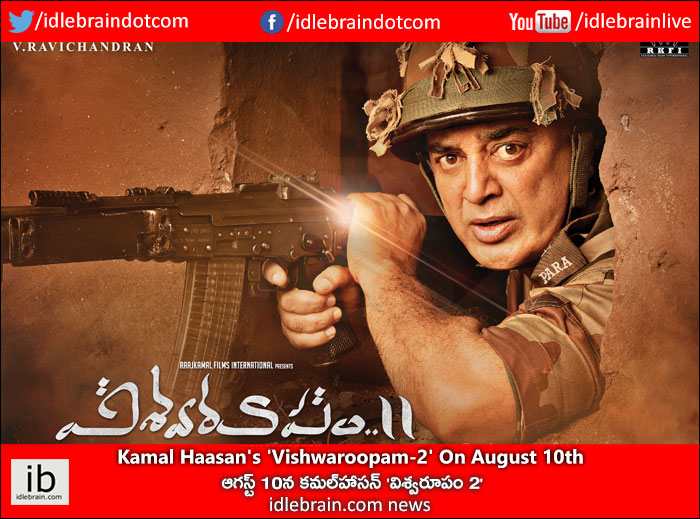 Kamal Haasan's 'Vishwaroopam-2' On August 10th - idlebrain.com news