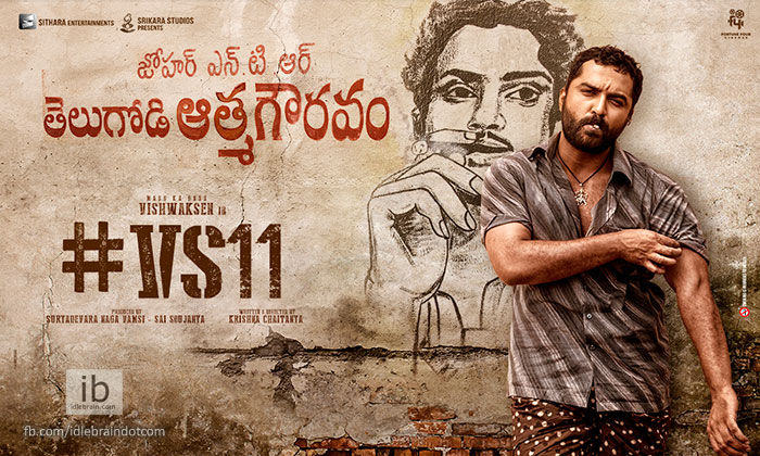 #VS11 - Rags Look - Vishwak Sen and Sithara Entertainments gives ...