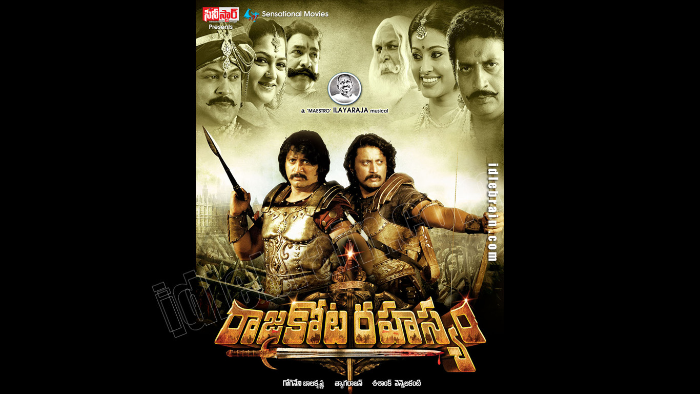 Rajakota Rahasyam - Telugu film wallpapers - Telugu cinema - Prashanth ...