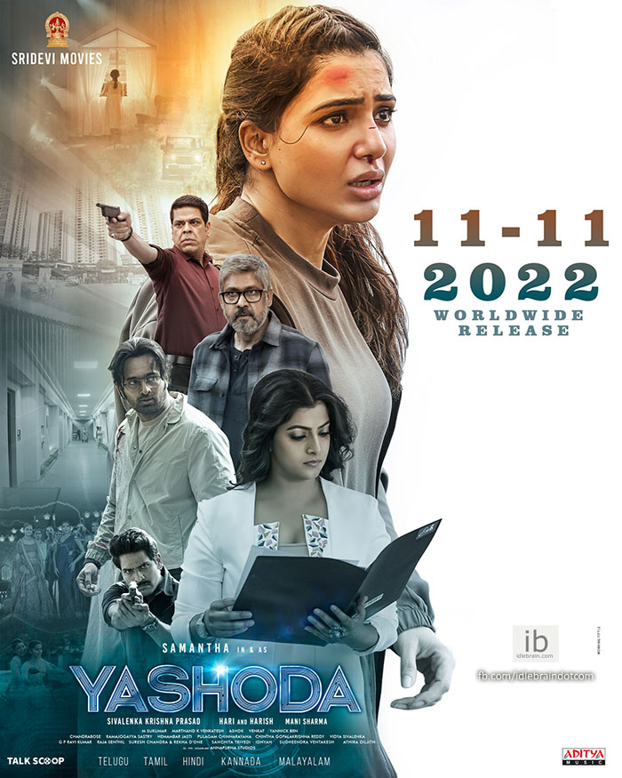 Samantha - Sridevi Movies 'Yashoda' movie releasing on November 11th, 2022. - idlebrain.com
