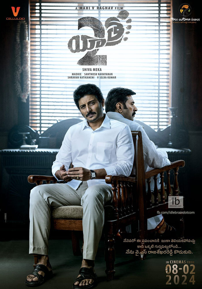 Yatra 2 poster release on the occasion of YS Jagan birthday - idlebrain.com