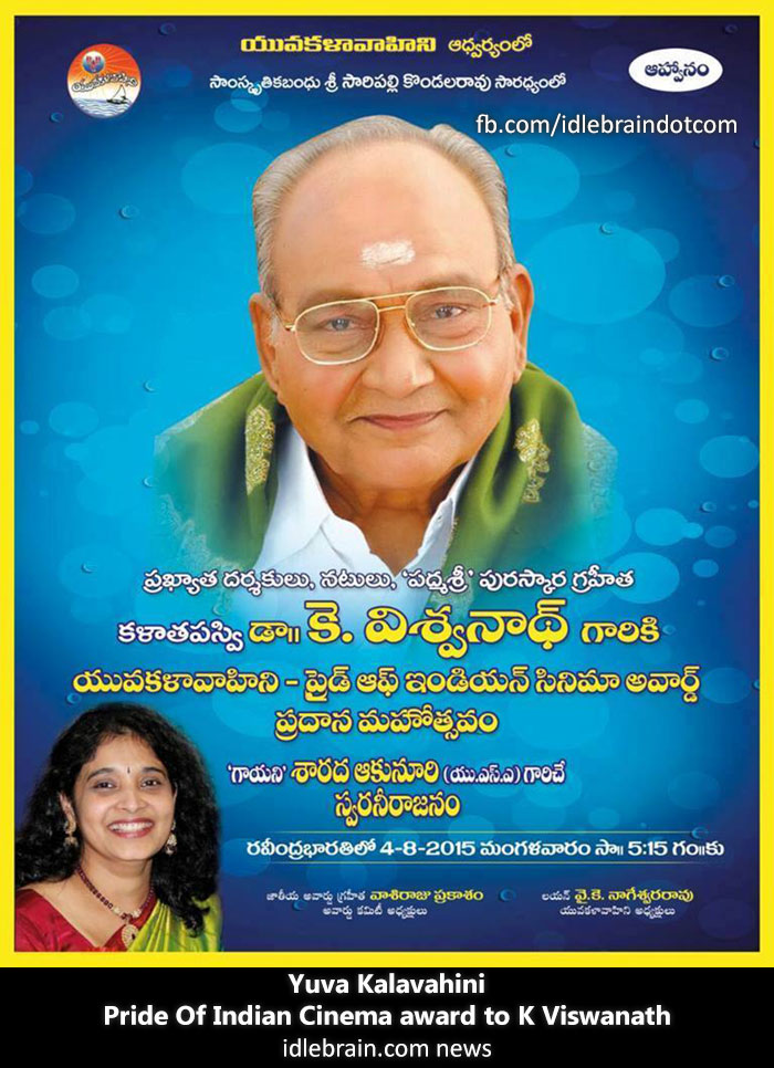 Yuva Kalavahini - Pride Of Indian Cinema award to K Viswanath - Telugu ...