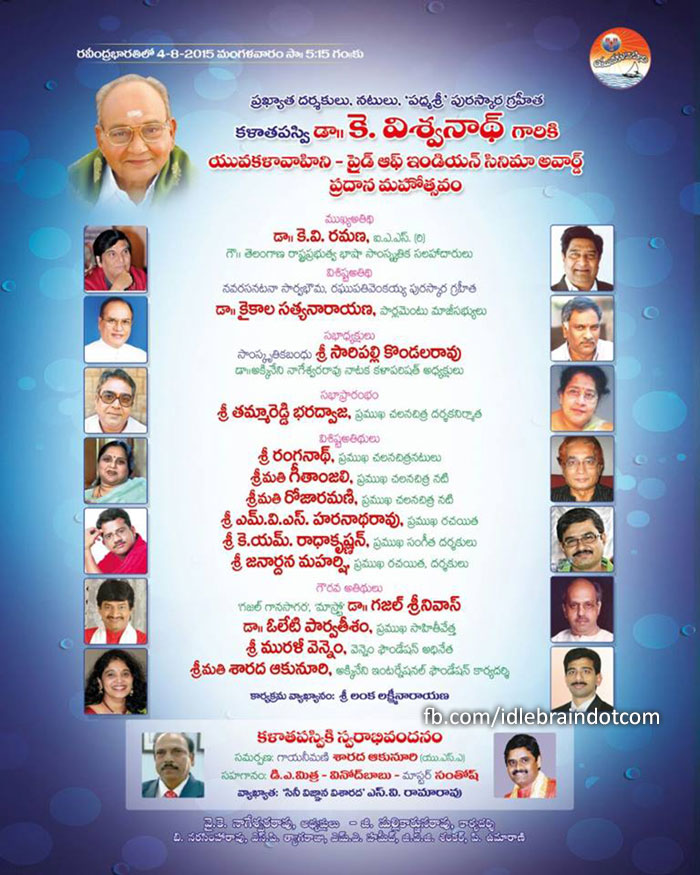 Yuva Kalavahini - Pride Of Indian Cinema award to K Viswanath - Telugu ...