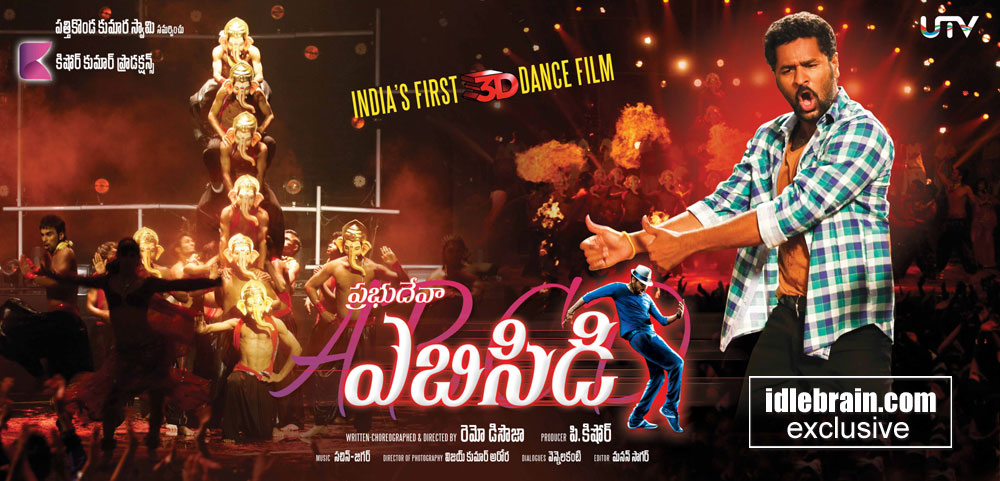 ABCD posters photo gallery - Telugu cinema - Prabhudeva