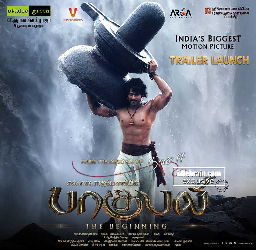 Bahubali Poster