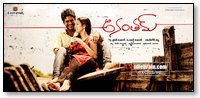 Anantham Posters photo gallery - Telugu cinema - Pardhu & Vanditha