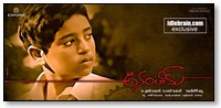 Anantham Posters photo gallery - Telugu cinema - Pardhu & Vanditha