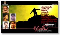 Anantham Posters photo gallery - Telugu cinema - Pardhu & Vanditha
