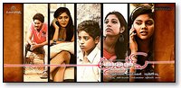 Anantham Posters photo gallery - Telugu cinema - Pardhu & Vanditha
