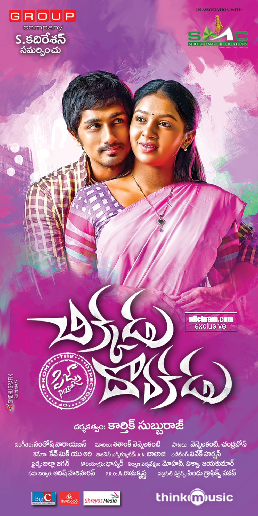 Chikkadu Dorakadu posters photo gallery - Telugu cinema - Siddharth ...