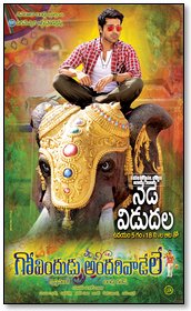 Govindudu Andarivaadele Posters photo gallery - Telugu cinema - Ram ...