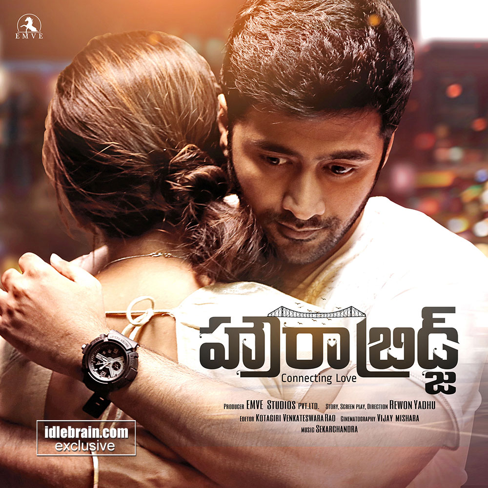 Howrah Bridge Movie