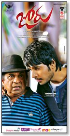 Joru Posters photo gallery - Telugu cinema - Sundeep Kishan, Rashi ...