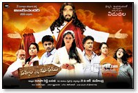 Satyam Vaipu Margamu Posters photo gallery - Telugu cinema ...