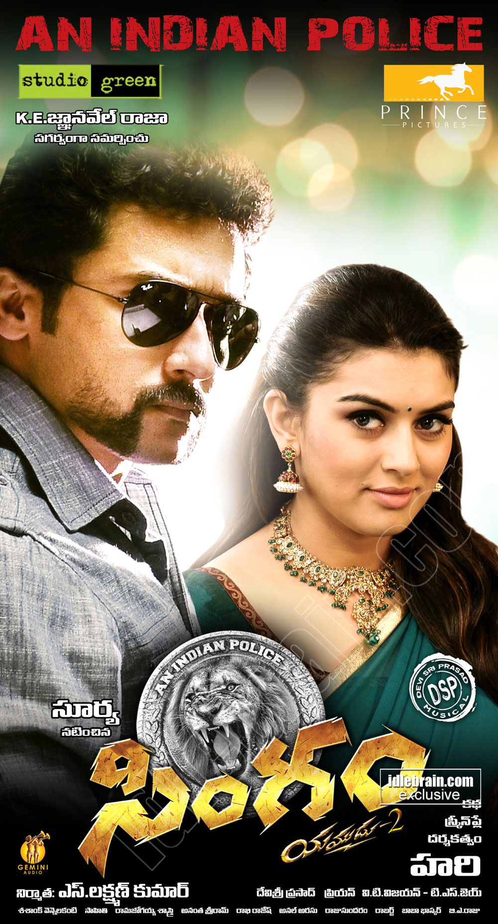 Singam 2 Poster Anushka