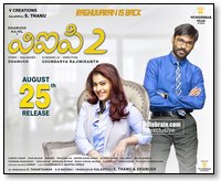 VIP 2 Posters gallery - Telugu cinema - Dhanush & Kajol