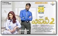 VIP 2 Posters gallery - Telugu cinema - Dhanush & Kajol