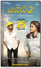 VIP 2 Posters gallery - Telugu cinema - Dhanush & Kajol