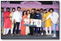 Ori Devuda Diwali Daawath Event - idlebrain.com