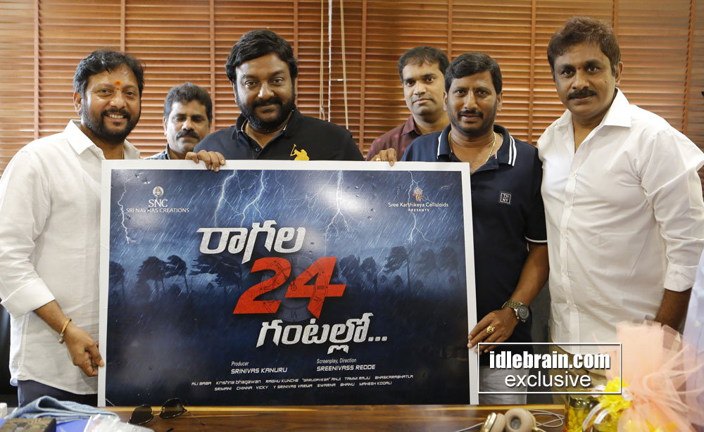Ragala 24 Gantallo motion poster launch - idlebrain.com