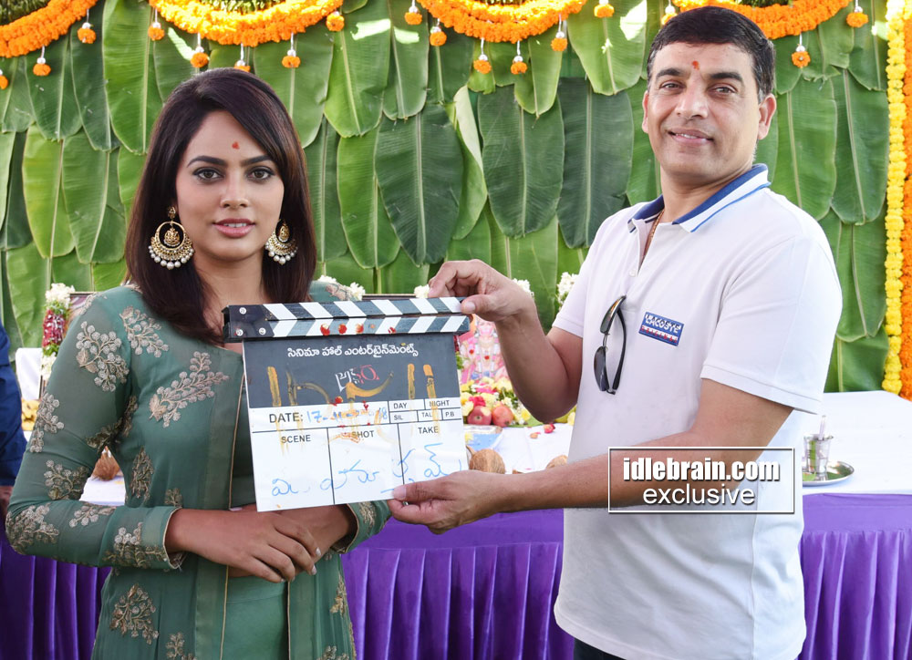 Akshara movie launch - idlebrain.com news