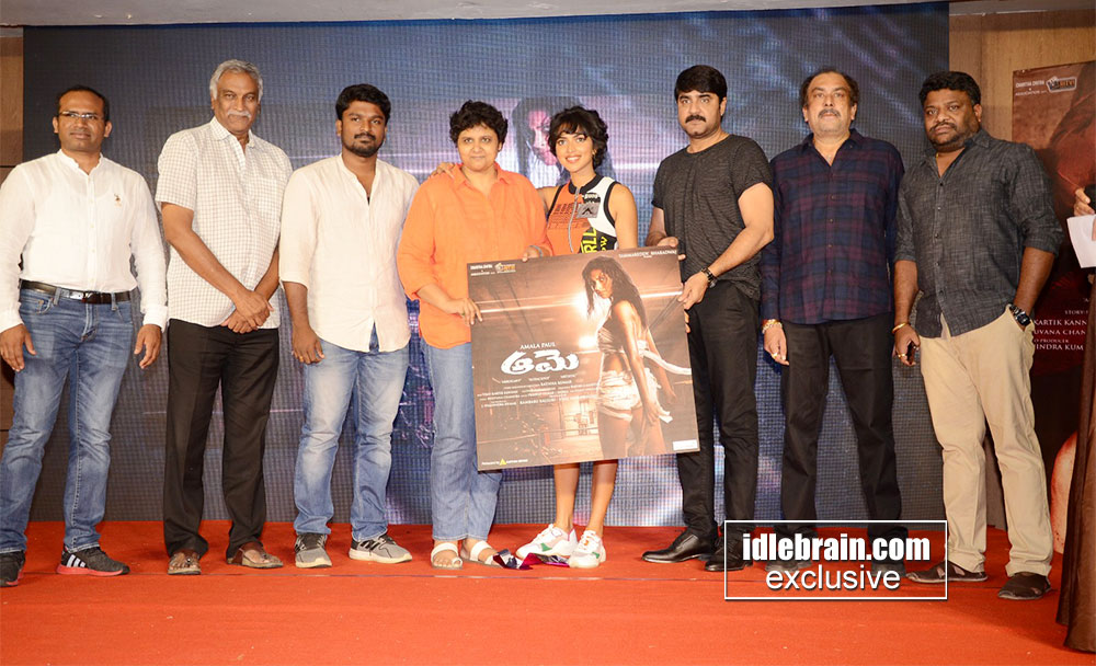 Aame poster launch - idlebrain.com news